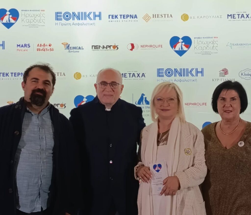 ''ΗΡΩΙΚΕΣ ΚΑΡΔΙΕΣ'' ΑΠΟ ΤΗΝ ΕΙΔΙΚΗ ΓΡΑΜΜΑΤΕΙΑ ΚΑΙ ΤΟ ΥΠΟΥΡΓΕΙΟ ...